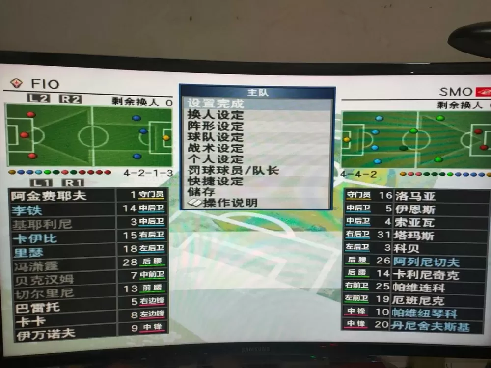 实况足球8打不开怎么解决图标