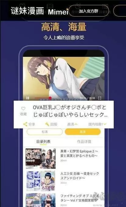 17mimei漫画神器官网下载图标