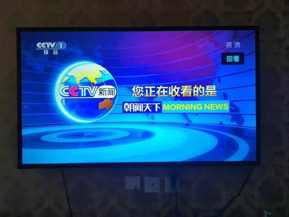 看中央一台直播