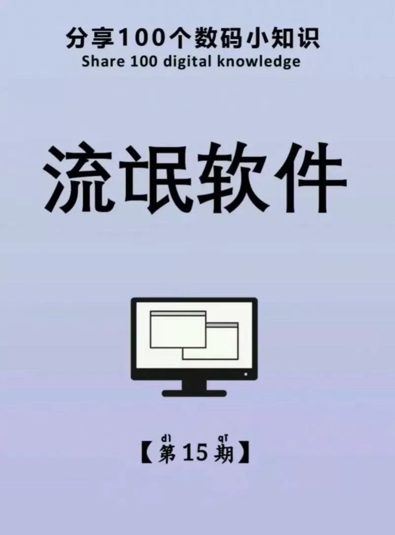 瑟瑟破解版软件图标