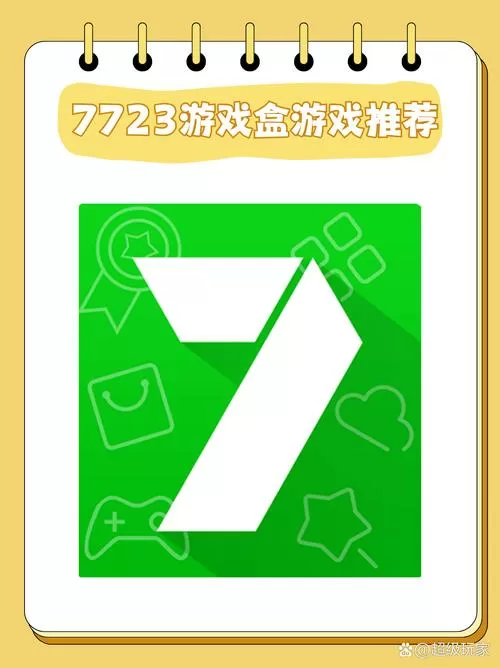 动物战争模拟器7723游戏盒版