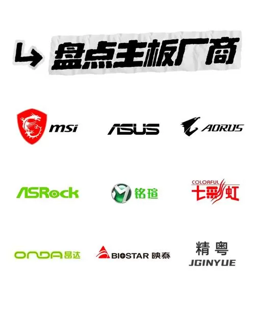 第一版本主板旧版地址图标