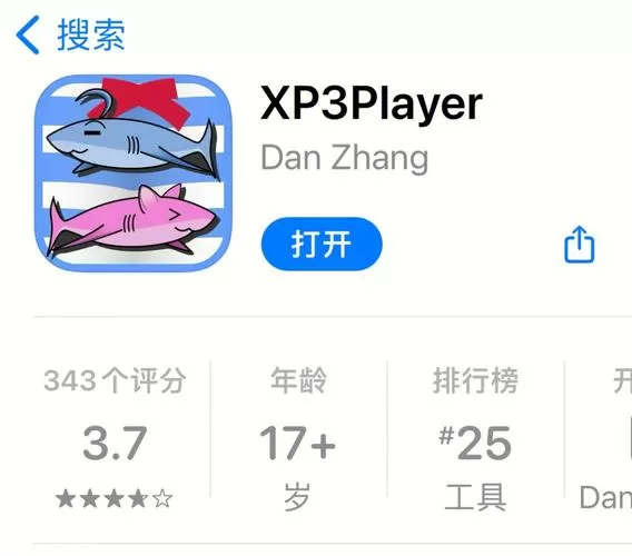 krkr模拟器闪退怎么办图标