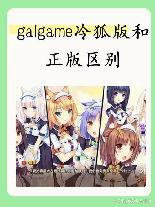作弊少女冷狐版2.0.0下载安卓图标