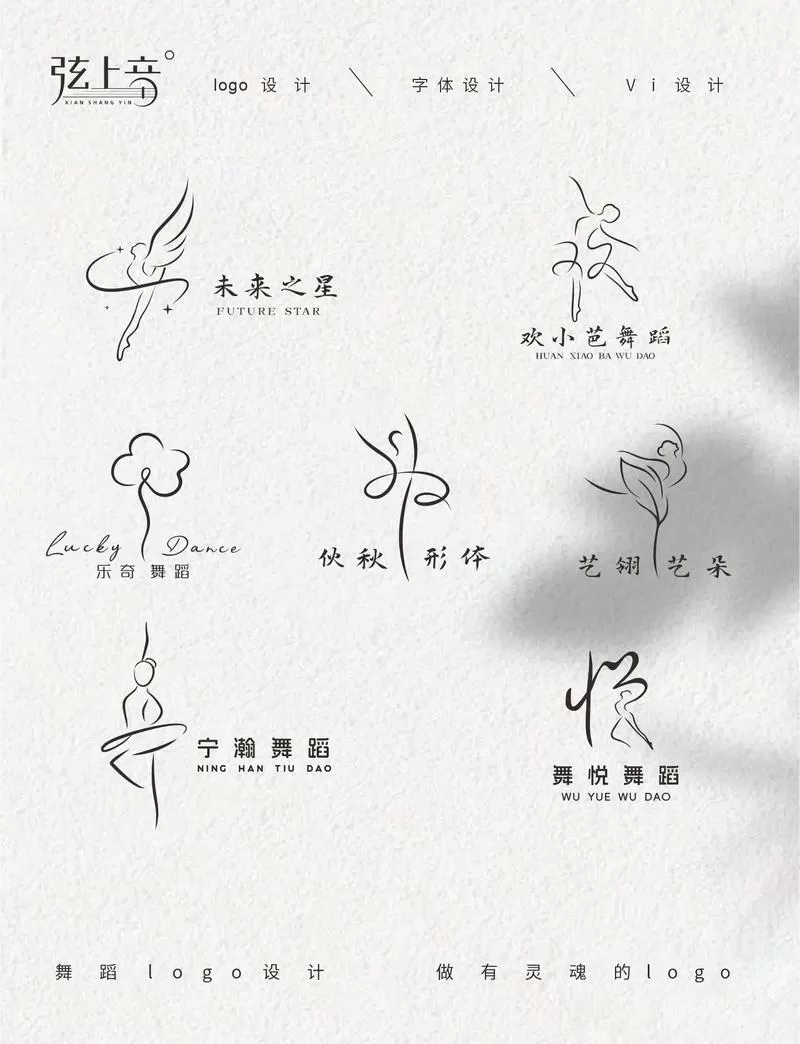 微博定制热舞蹈视频截图