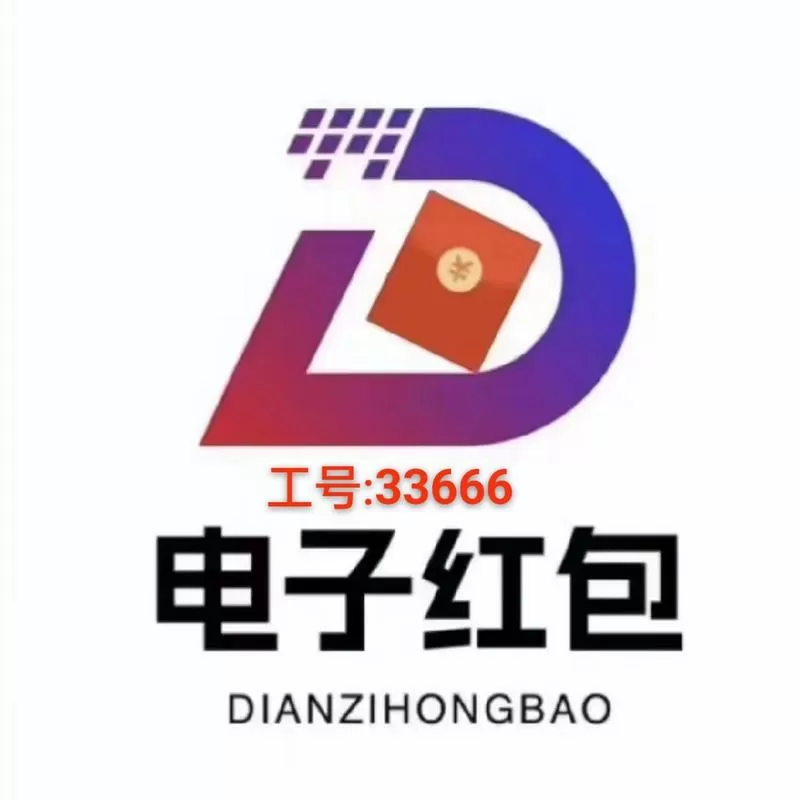 抢红包软件哪个最好用图标