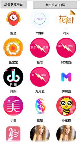 魅·影旧版免费版下载安装图标