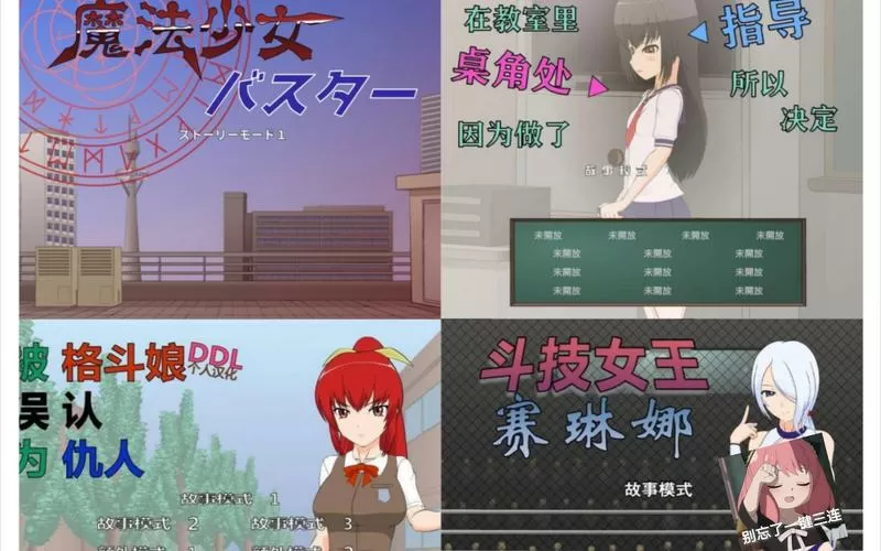 jsk工房游戏安卓直装版免费截图