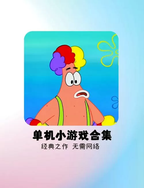 不用登录的多人联机游戏截图