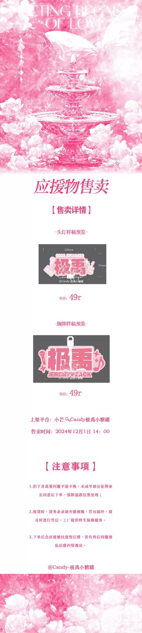 战斧怎么玩截图