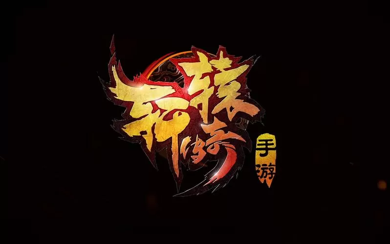 轩辕传奇平民玩什么职业好截图