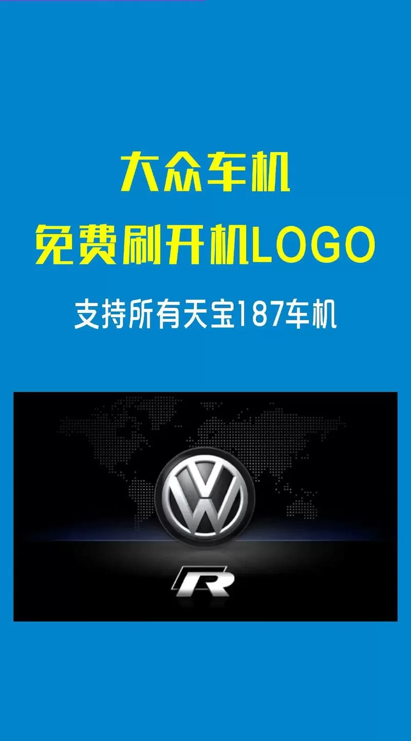 车机论坛官网图标