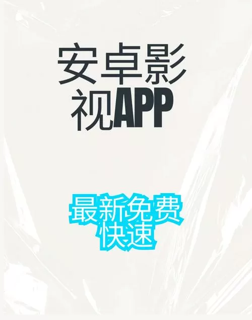 免费下载小影视频软件图标
