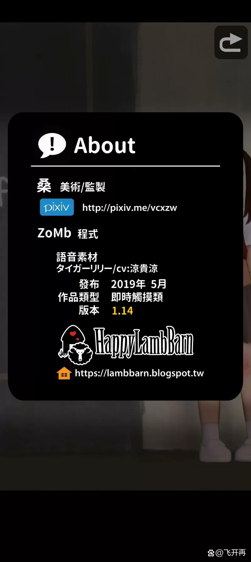 lose life2.0版本官网入口图标