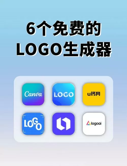 特殊符号生成器在线制作网站图标
