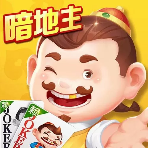 途游斗地主官方版图标