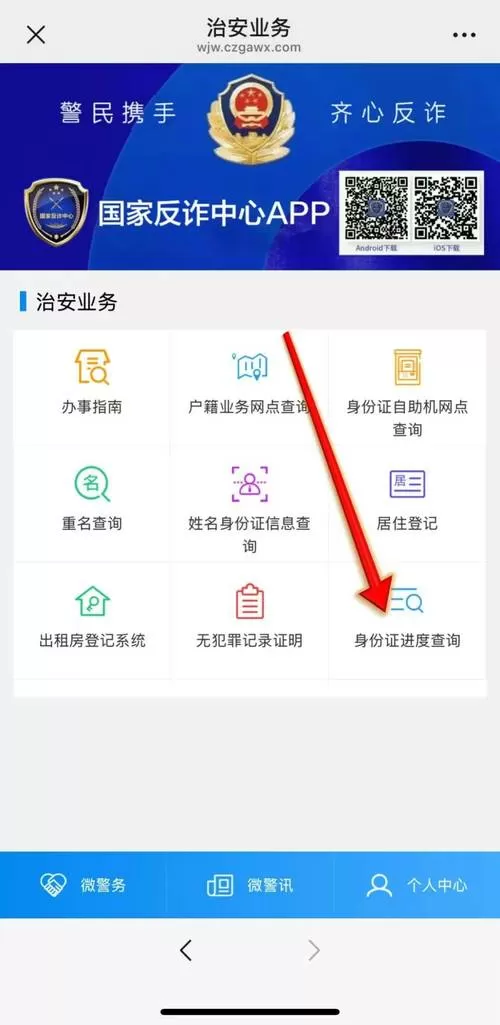 公安最多能查几年的银行流水图标