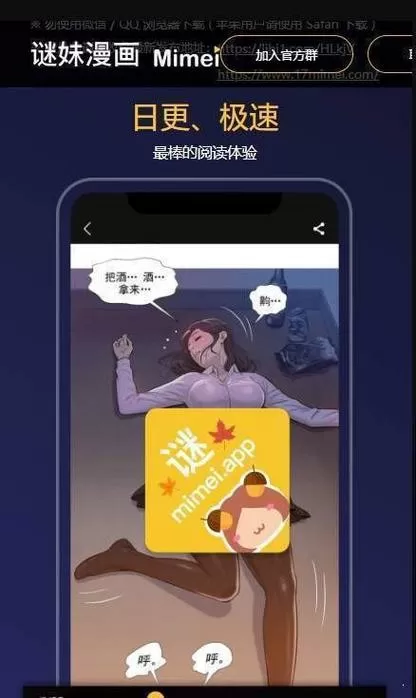 迷妹网防丢失建议收藏
