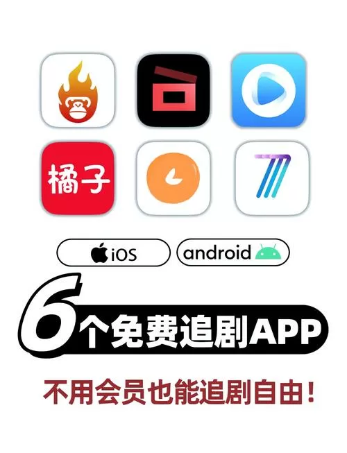 看剧领现金的软件