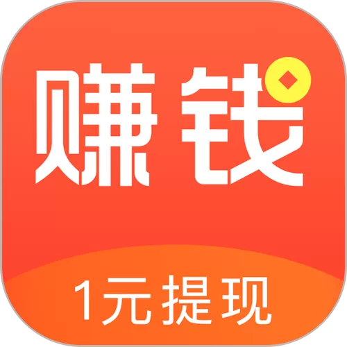 帮别人打号赚钱的软件图标