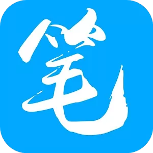 半仙小说笔趣阁图标
