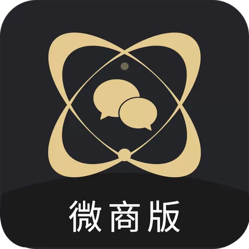 手机微商工具下载截图