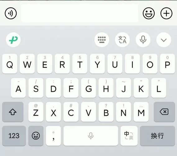 小米打字键盘怎样放大截图