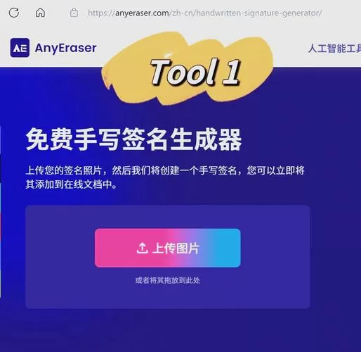 自动生成签名的软件图标
