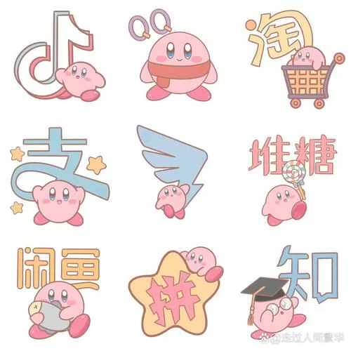 什么软件可以自制动漫二维码图标