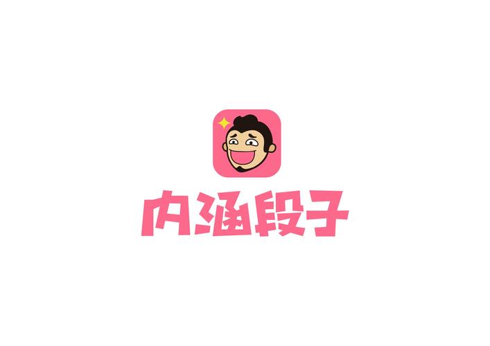 最近很火的段子
