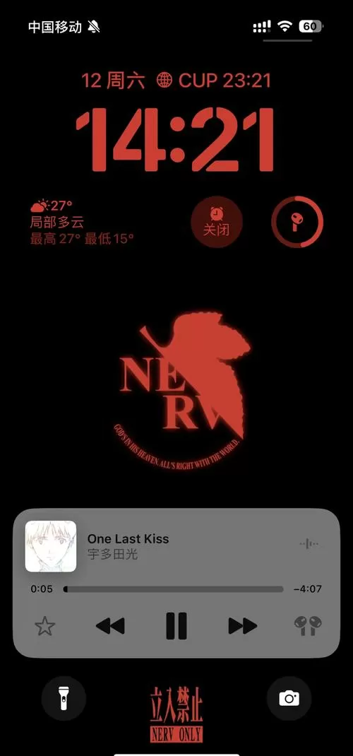 NejiSimNeet3全解锁游戏截图