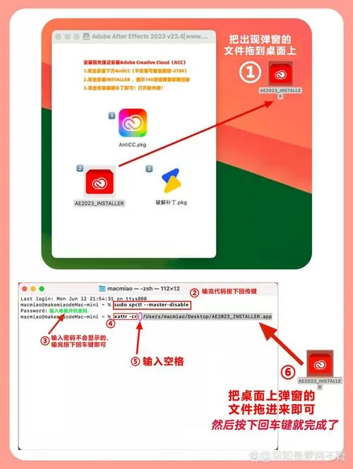 教大家强制退出id截图