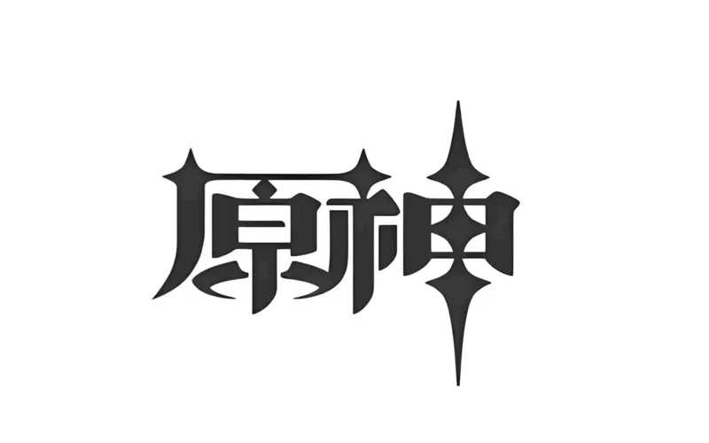 原神uid开头截图