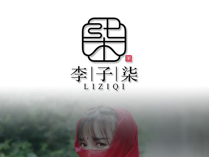 李子柒的详细资料图标