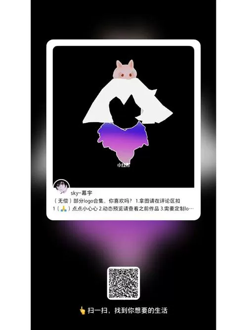 vivo版本的光遇截图