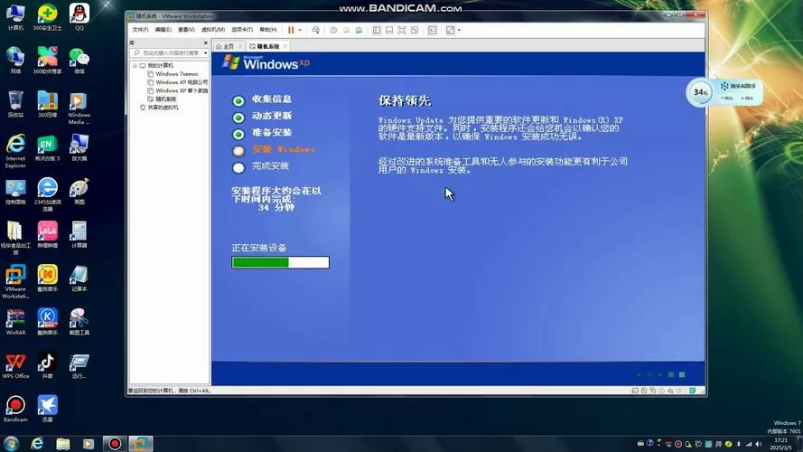 如何安装winxp图标