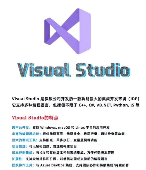 C语言编译器是一种什么软件图标