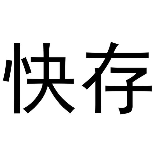 快图官方下载图标