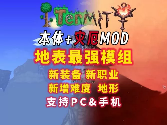 terraria1.4.4.1下载图标