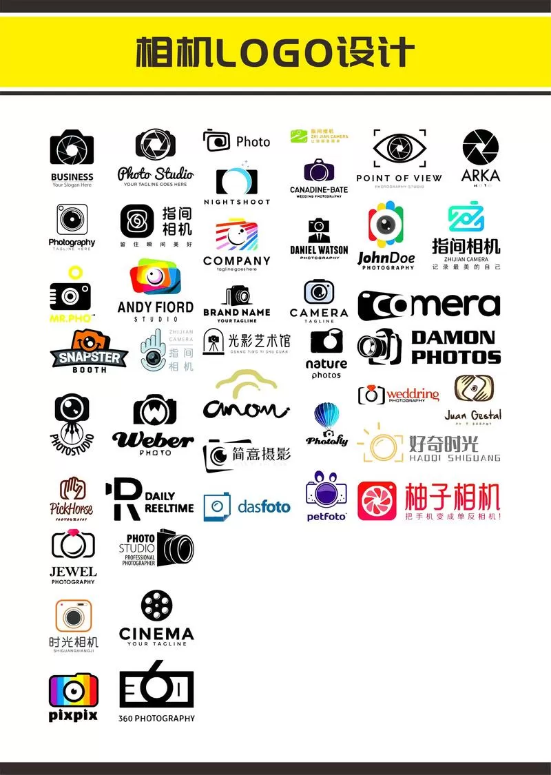 相机下载截图