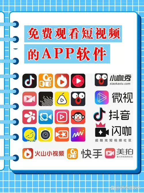 短视频在哪下载图标