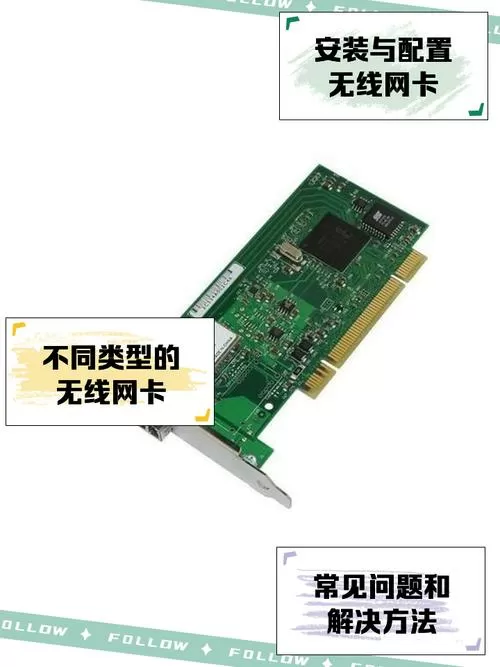 路由器能当台式电脑无线网卡截图