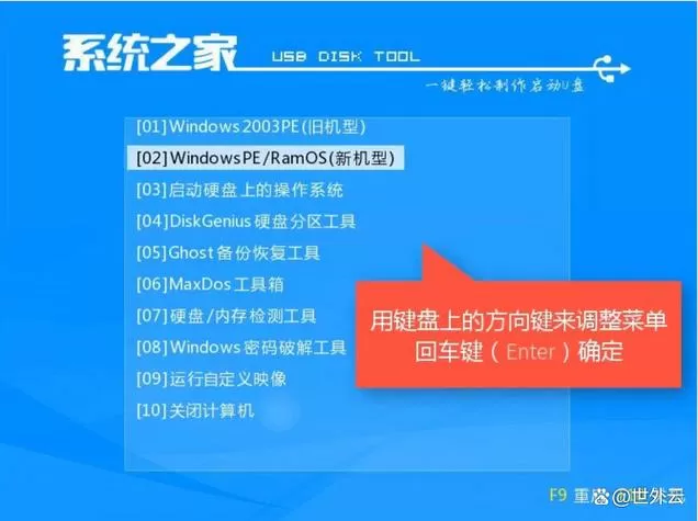 如何将32位软件改成62位图标