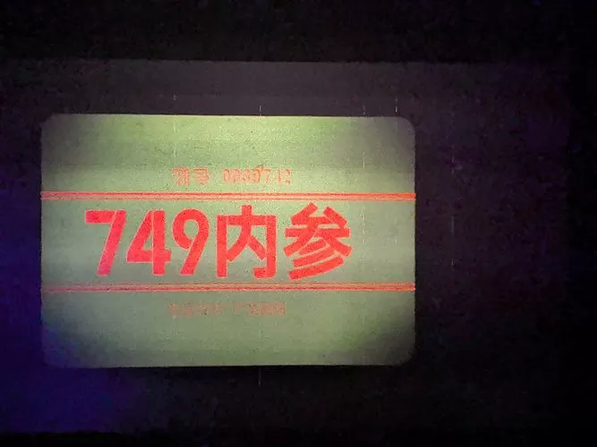 7499下载安装下载图标
