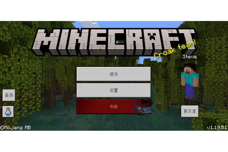 我的世界基岩版119下载图标