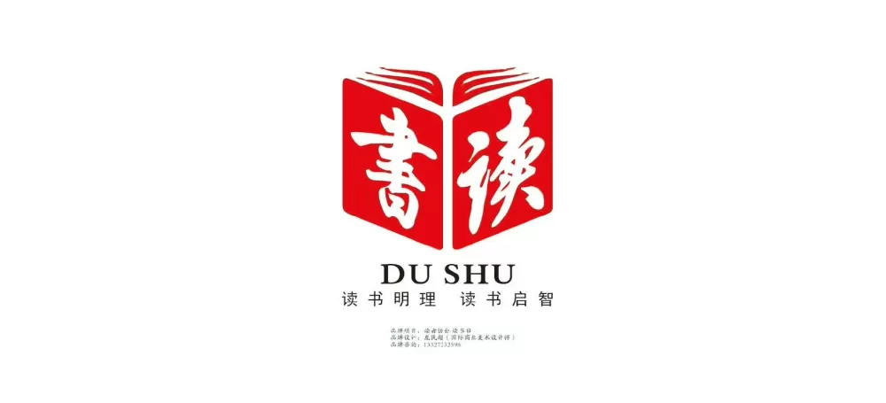 一起阅读图标