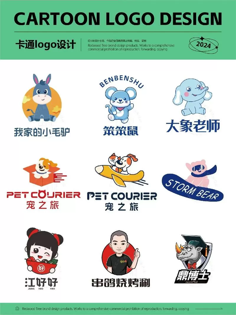 漫画首页图标