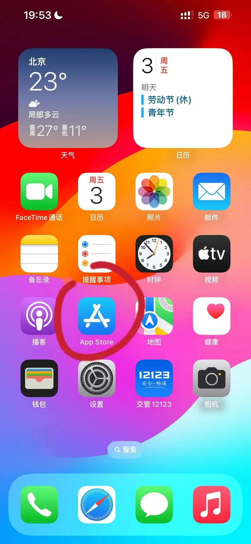 ios能退回上一个版本吗