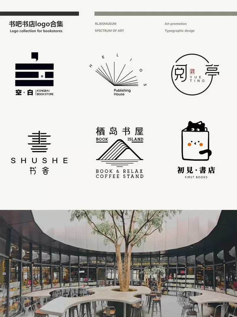 书吧图片图标