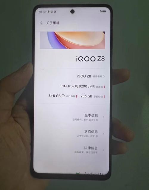 iQOO手机白屏了怎么恢复